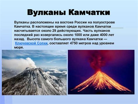 Всемирное наследие России 4 класс презентация онлайн
