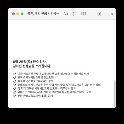 초등교사커뮤니티 인디스쿨 Home