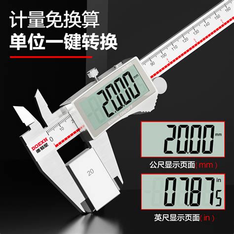 德易星数显游标卡尺高精度电子珠宝手镯文玩工业级不锈钢油标卡尺 虎窝淘