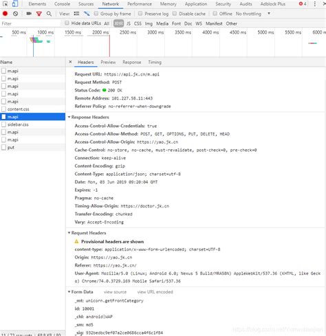模拟js加密参数爬取某商城数据module Pymysql Is Not Avalable For Your Recent S Csdn博客