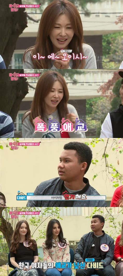 [결정적장면]하숙집딸들 이미숙 깜짝 일본어 애교 귀여워