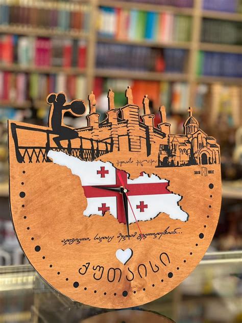 ქუთაისი