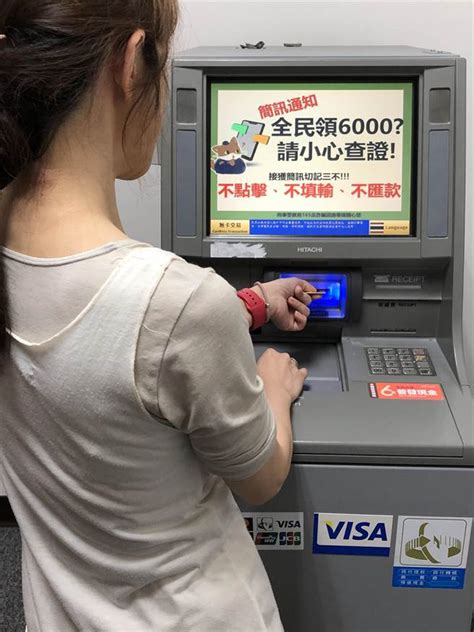 普發現金近9成已領 財政部提醒小心冒名1988詐騙電話 生活 中時