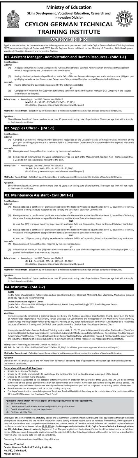 Assistant Manager Administration And Human Resources Ceylon German