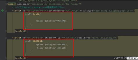 Springboot Mybatis 、jpa 调用存储过程，实战教程 阿里云开发者社区