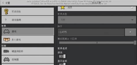 我的世界新手怎么玩我的世界新手教程 下载之家
