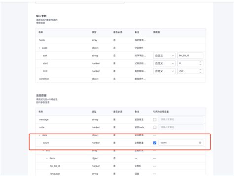 Itsm Issue Tencentblueking Bk Itsm Github