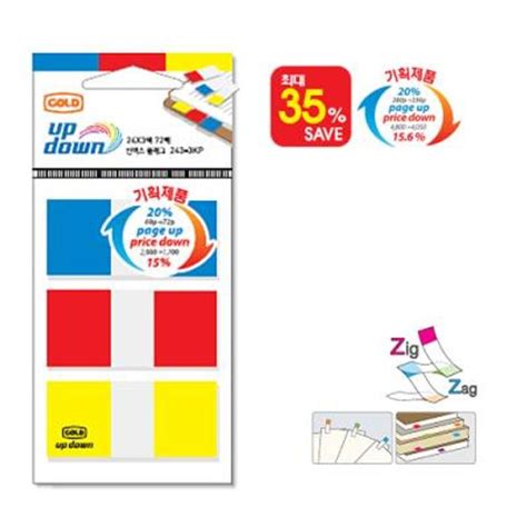 Dreamdepot 업다운인덱스플래그243 3kp 134500 핫트랙스
