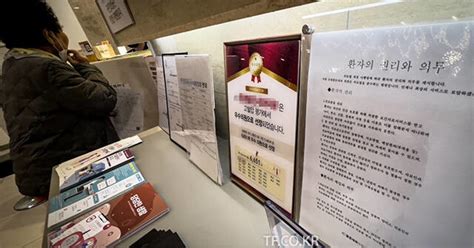 의대증원 파장 전임의 병원 복귀하나수련병원 계약률 60 육박
