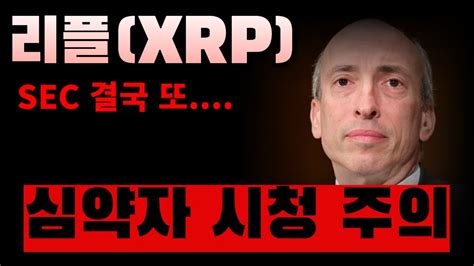 리플 진짜 답답해서 죽겠네요 Youtube