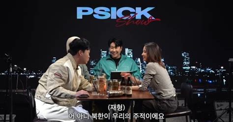 “북한은 주적 왜 말을 못해” 265만 유튜브 댓글 난리난 이유