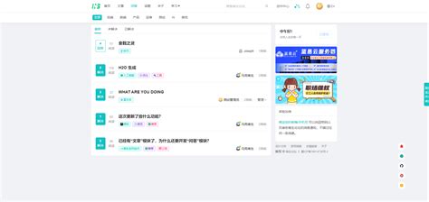 Github Maliangnanshengbbs Vue3 Ui 【南生论坛】 开源vue3论坛（社区问答bbs社交网络