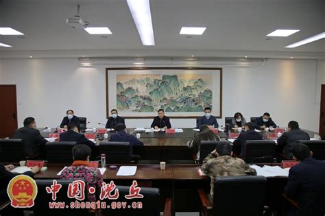 沈丘要闻 沈丘县人民政府