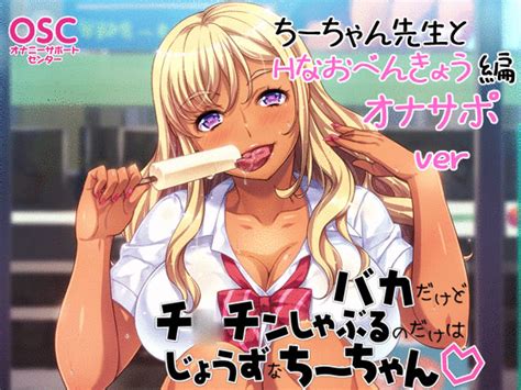 爆乳女教師の中出し家庭訪問6 女子水泳部顧問 由衣3 Go Go Heaven Dlチャンネル みんなで作る二次元情報サイト！