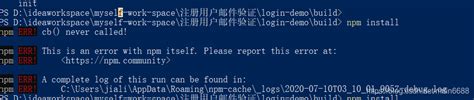 【vue】修复npm err cb never called 的错误 npm err cb never called npm