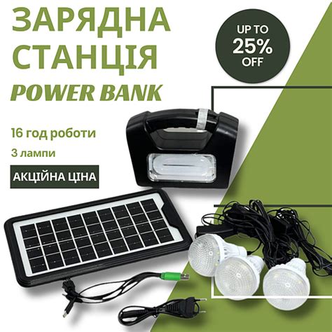 Мощная станция для зарядки гаджетов дома и на кемпинге GDPlus GD-9 ...