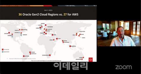 오라클 온프레미스 환경에서 퍼블릭 클라우드처럼 사용