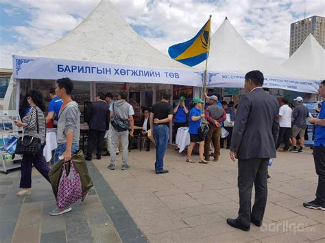 Барилга хот байгуулалтын яамны НЭЭЛТТЭЙ ХААЛГАНЫ ӨДӨРЛӨГ өөс
