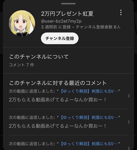 トリヤロウ318ぼtろオンリー On Twitter Rt Toriyaronichi 2万円プレゼント虹夏スーパーレア
