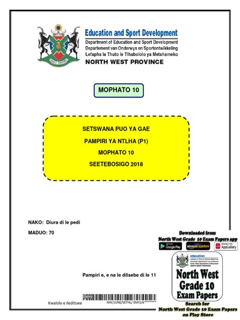Setswana Gr 10 Hl Paper 1 Pdf Languages Of Africa Languages