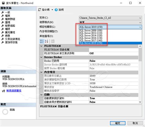 德瑞克：sql server 學習筆記