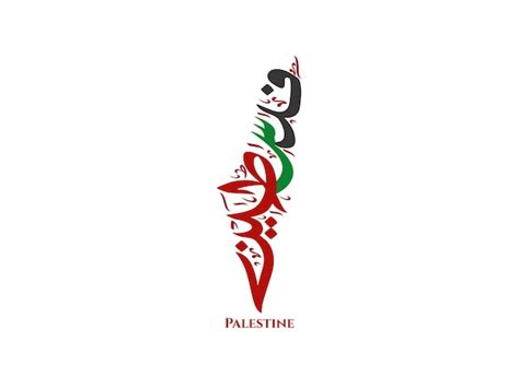 Palestine Arabic Calligraphy Images Free Download On Freepik
