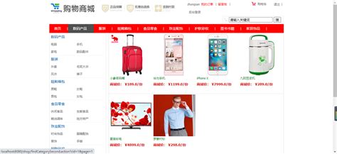 java ssm mysql网上购物商城（源码 论文 开题 答辩ppt） 代码 当牛作码