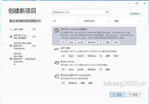 C Netcore 开发webservicesoap Longsheng