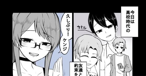 皮モノ 皮モノまとめ カッパ六区のマンガ 漫画 Skinsuit 皮物 Pixiv