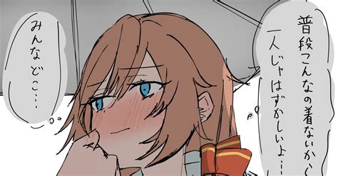 モンスト はぐれちゃったちはや 適当のイラスト Pixiv