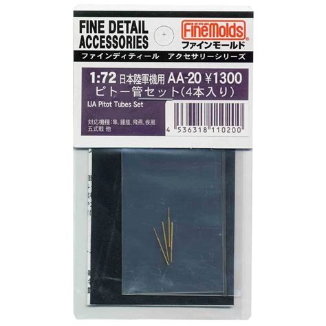 Fine Molds Aa20 Ija Pitot Tubes 4 Set Fine Detail Accessories 1 72