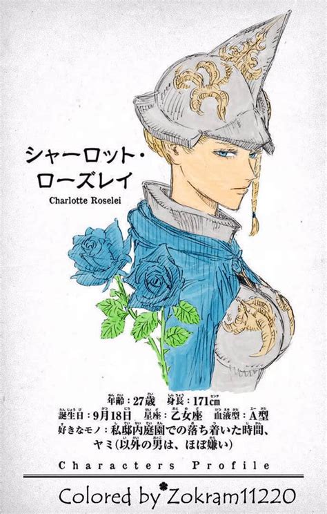 Charlotte Roselei By Zokram11220 On Deviantart