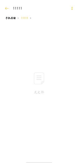 怎样在手机上新建文件夹360新知
