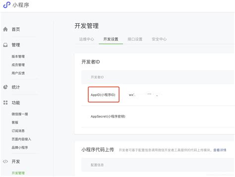 微信小程序开发及开发中遇到的问题小总结navigationbartitletext 居中 Csdn博客