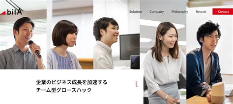 株式会社ビットエーってどんな会社？事業内容、仕事内容、働き方は？｜仕事博士