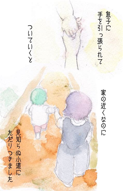 「小さかった頃の息子に会いたい」そう思っているかもしれない20年後の自分へ 手紙を書いた話。