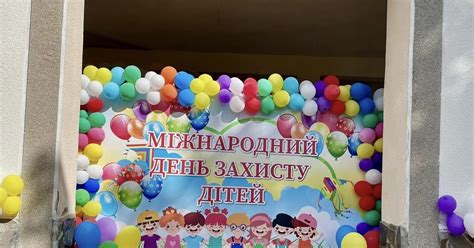 Бібліотека філія с Сасово Міжнародний день захисту дітей