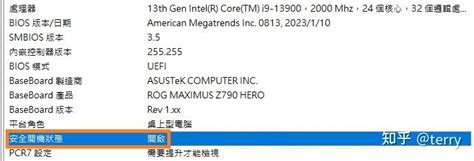 主板 如何开启或者关闭安全开机secure Boot 知乎 主板 如何开启或者关闭安全开机secure Boot 知乎