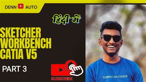 Catia Sketcher Workbench In Hindi Part 3 Youtube