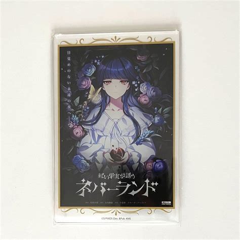 ユメステ 千寿暦 アクリルポスター By メルカリ