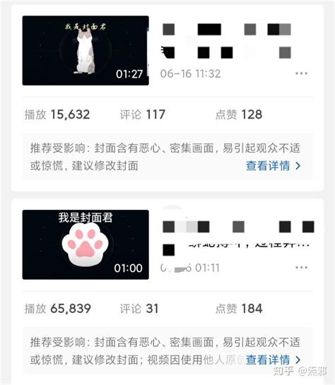 严格的视频审核平台西瓜平台 求求你吃香好看点不要恶心人 知乎