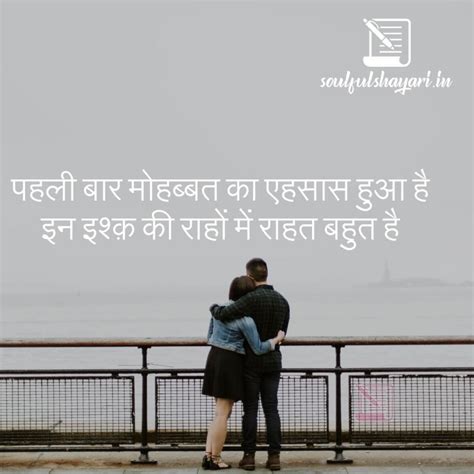 Sis And Bro Shayari Bhai Behan Shayari Sister Shayari Brother