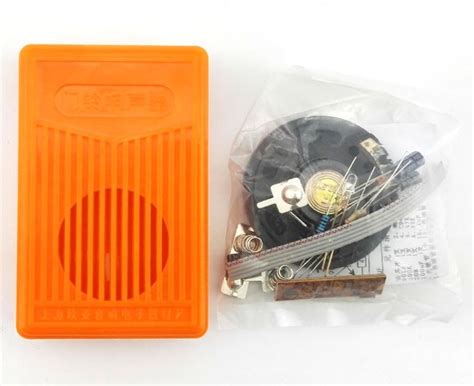 光感应开关套件 迎宾器 欢迎光临 电子制作 DIY散件 伍陆电子