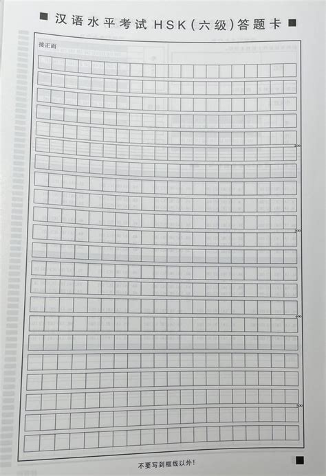 Hsk Ibt와 Pbt 고민 6급 고인물 제안은 네이버 블로그