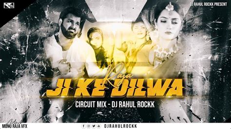 Rajaji Ke Dilwa Pawan Singh Shivani Singh Circuit Mix Dj Rahul