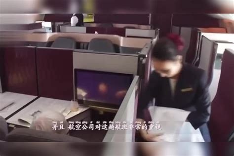 全球最“难熬”的航班，一趟19小时空姐累到腿软，乘客却乐在其中腿软航班小时