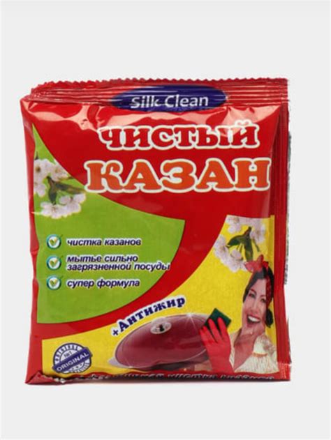 Tozalash vositasi "Чистый Казан", qozonlar va boshqa idishlarni yuvish ...