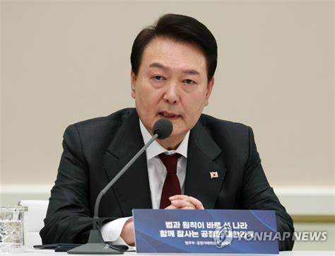 尹 1천억 예비비 즉시 재가…난방비 지원 총 1천800억 긴급투입 파이낸셜뉴스