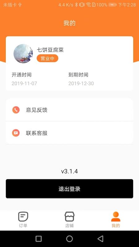 App