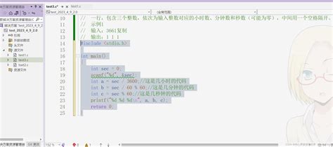 Vs Main Main Csdn